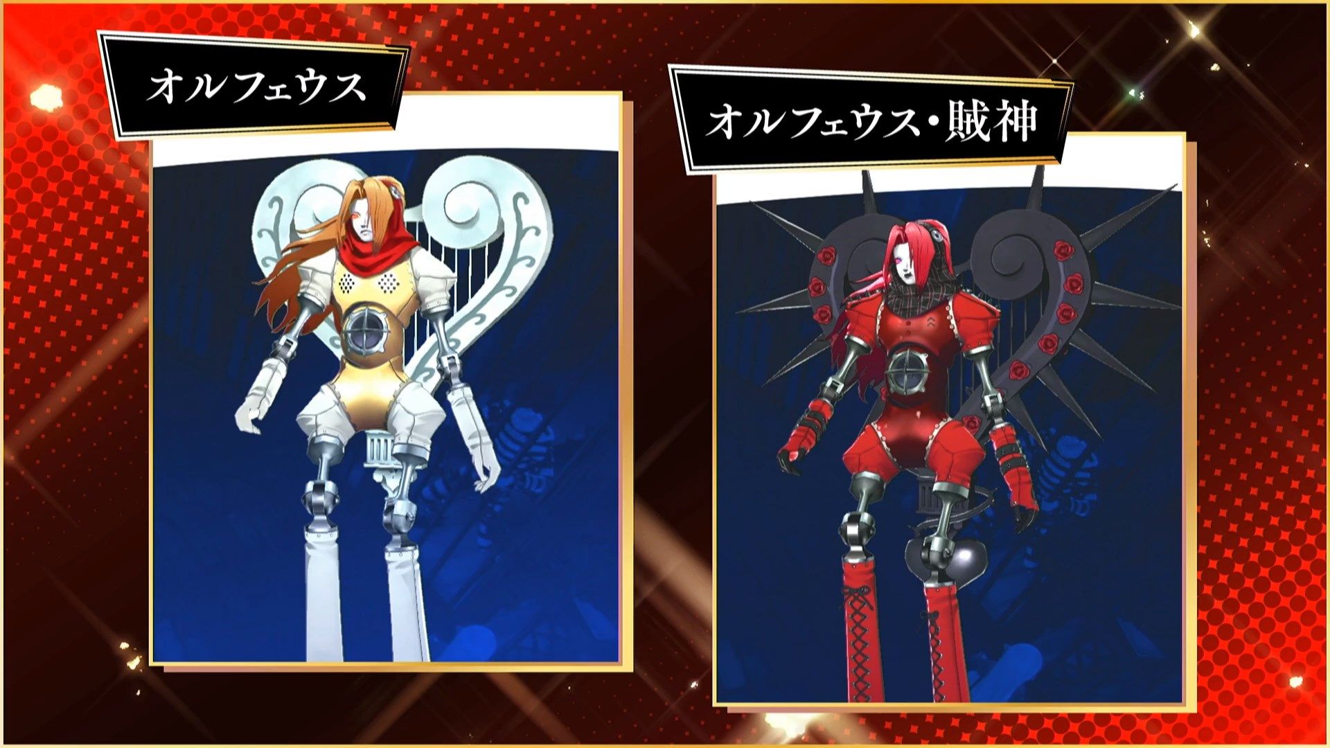 Persona 5 Royal Reveals New Palace, Akechi's Trailer, New Mementos ...