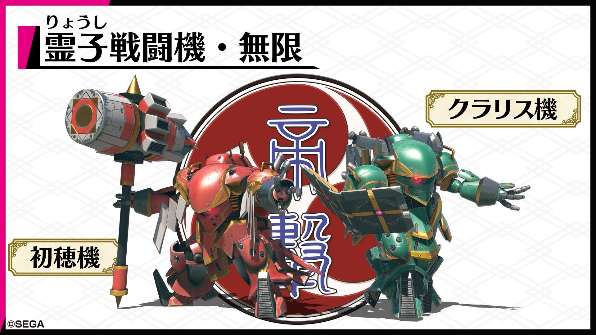 Project Sakura Wars Gameplay Reveals London Assault Force Characters ...