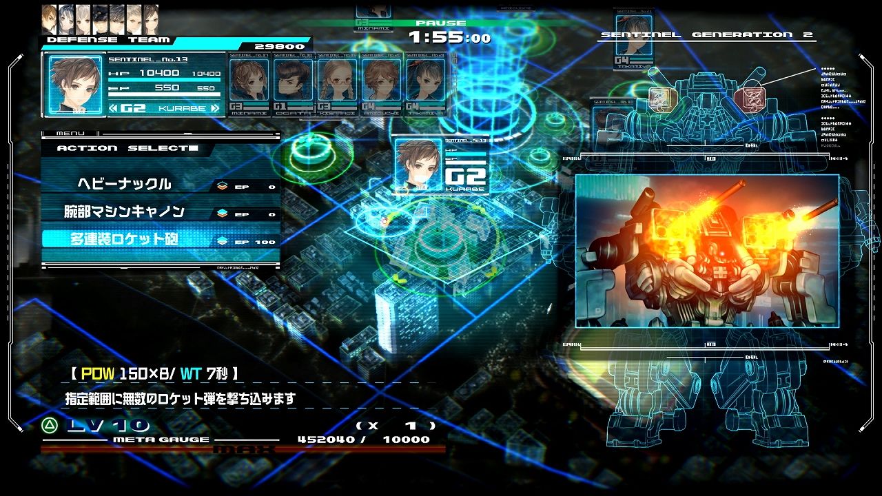 13 Sentinels Aegis Rim Gets 4th Trailer, Gameplay, Screenshots, Story ...