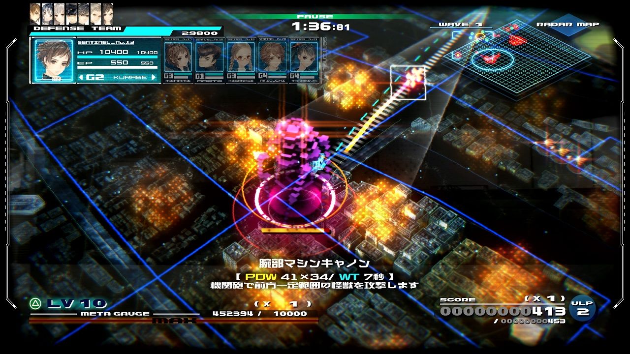 13 Sentinels Aegis Rim Gets 4th Trailer, Gameplay, Screenshots, Story ...
