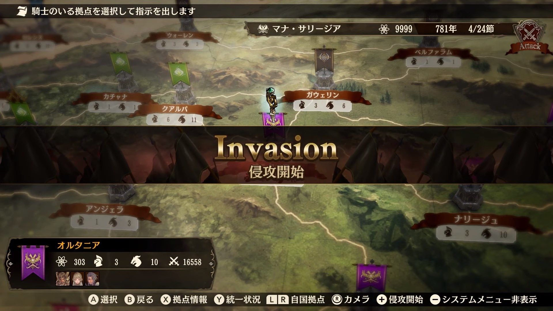 Brigandine: The Legend of Runersia Officially Revealed for Switch ...