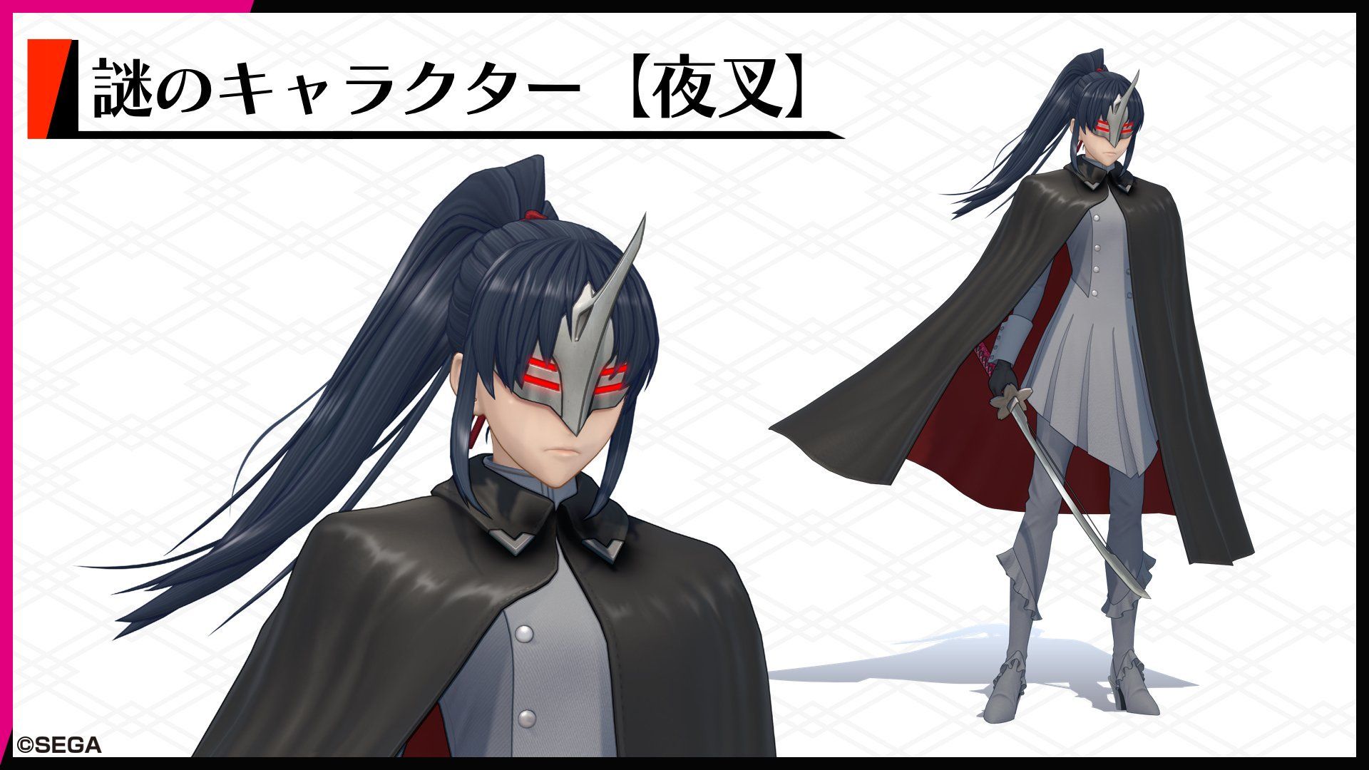 Project Sakura Wars Reveals Story and Gameplay Trailers, Evil Sakura ...