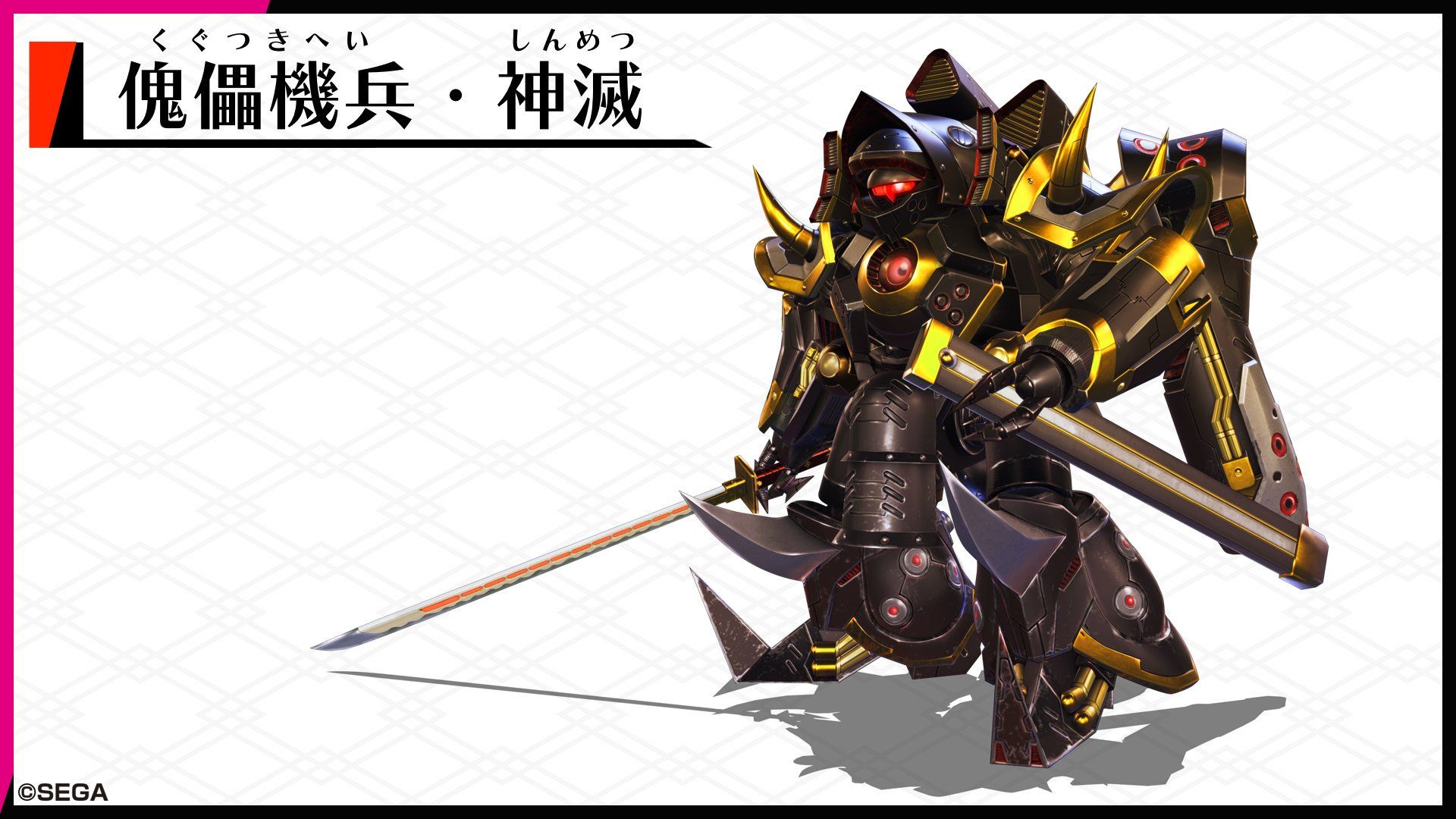 Project Sakura Wars Reveals Story and Gameplay Trailers, Evil Sakura ...