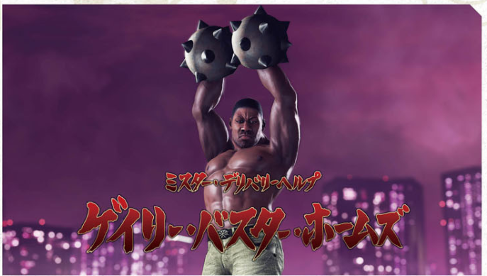 Yakuza 7 Introduces New Party Members, Summons and a Totally Not Mario ...