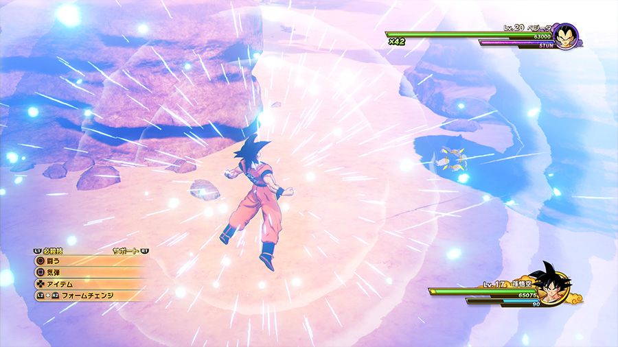 Dragon Ball Z Kakarot Gets New Gameplay, Trailer and Screenshots