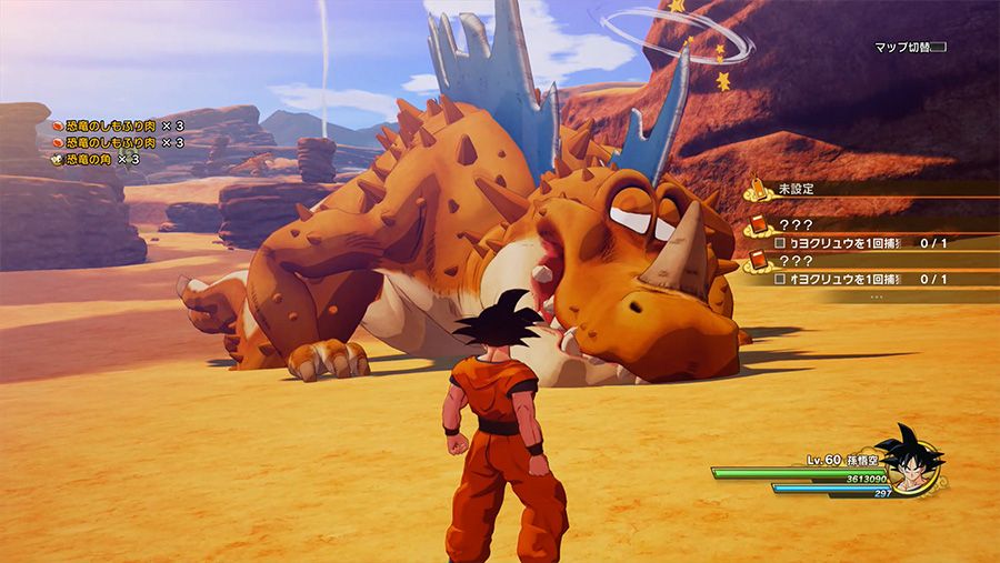 Dragon Ball Z: Kakarot New Gameplay, Screenshots Show Majin Vegeta ...