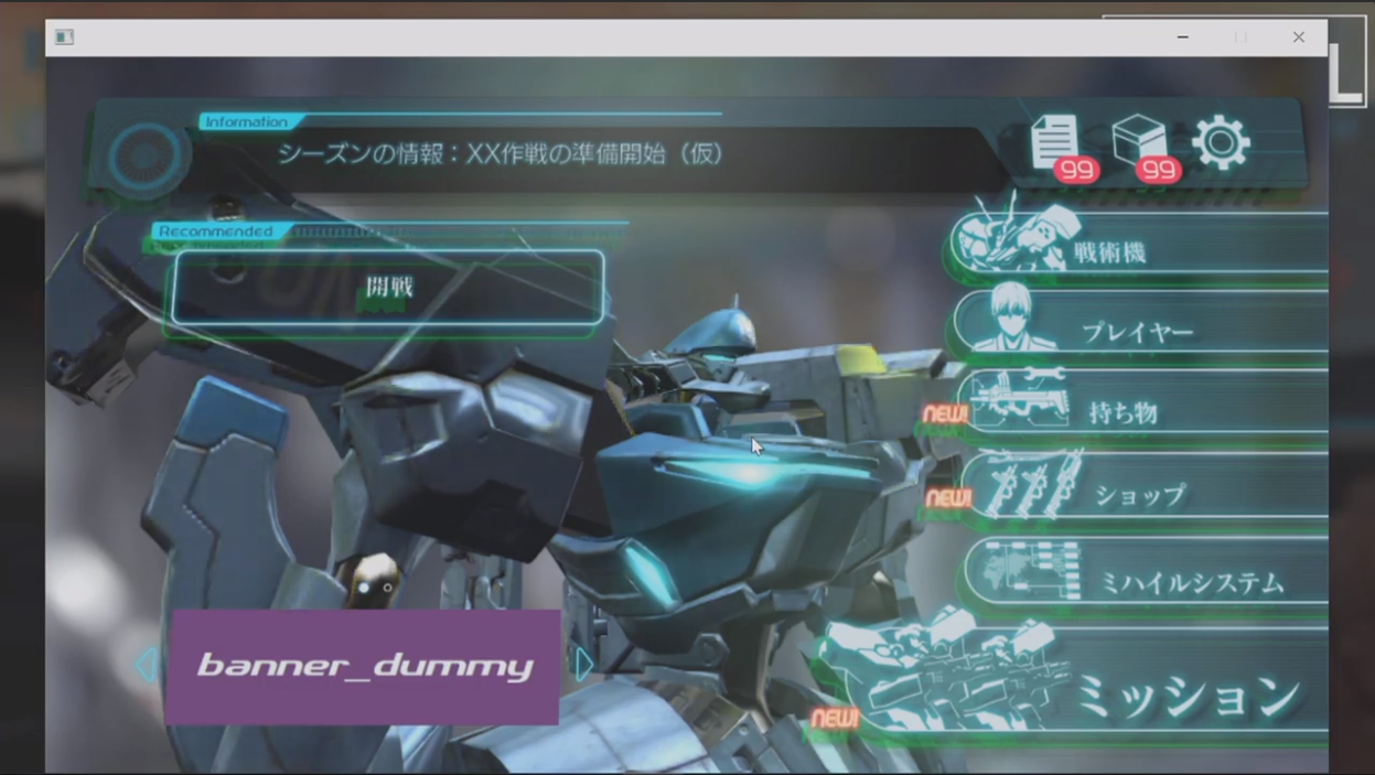 Muv-Luv Project Mikhail Action Game Annouced for PC, Mobile, Won't Use ...