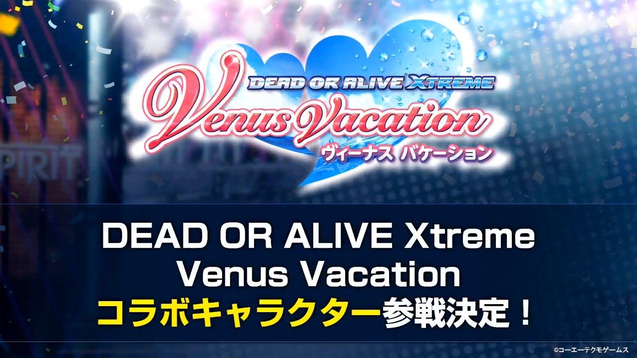 Dead Or Alive 6 Adds Rachel, Costumes from Atelier Ryza and How Heavy ...