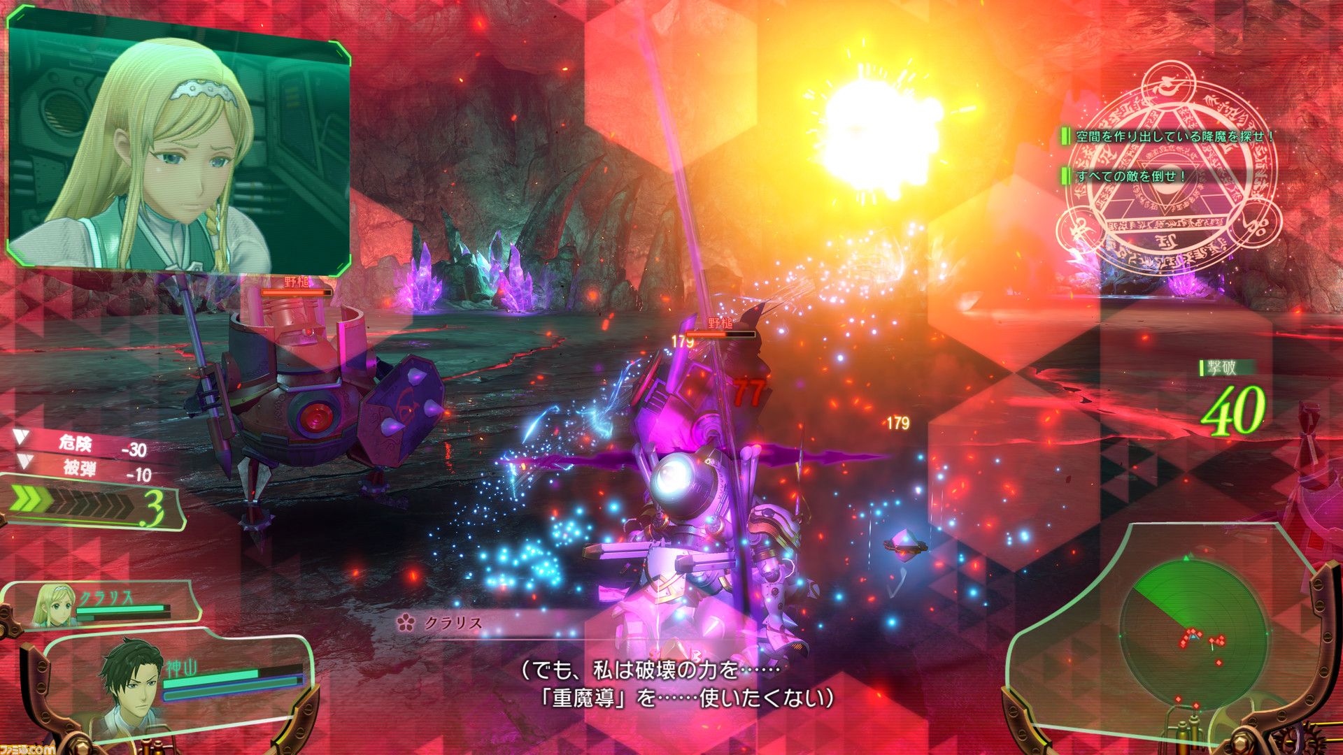 Project Sakura Wars Demo Announced for November 21, New Character ...