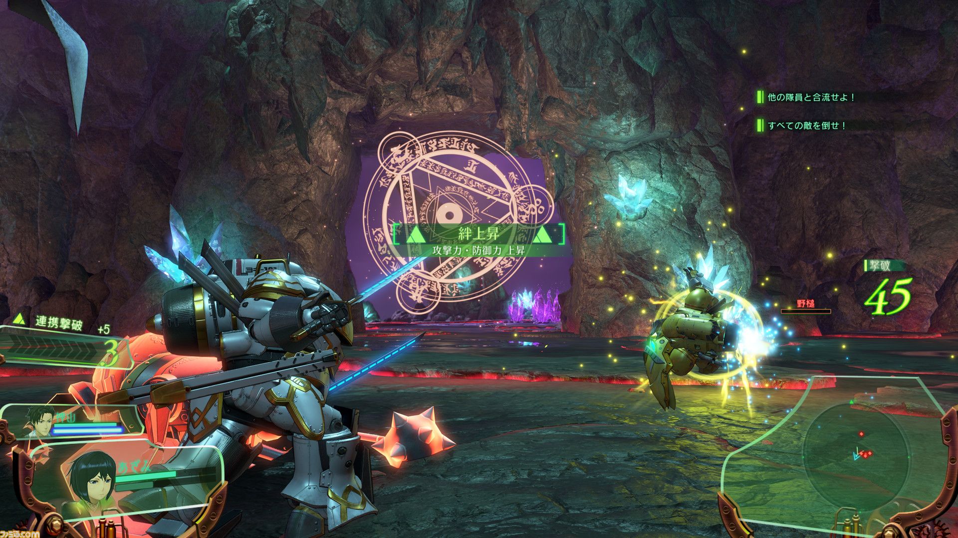 Project Sakura Wars Demo Announced for November 21, New Character ...