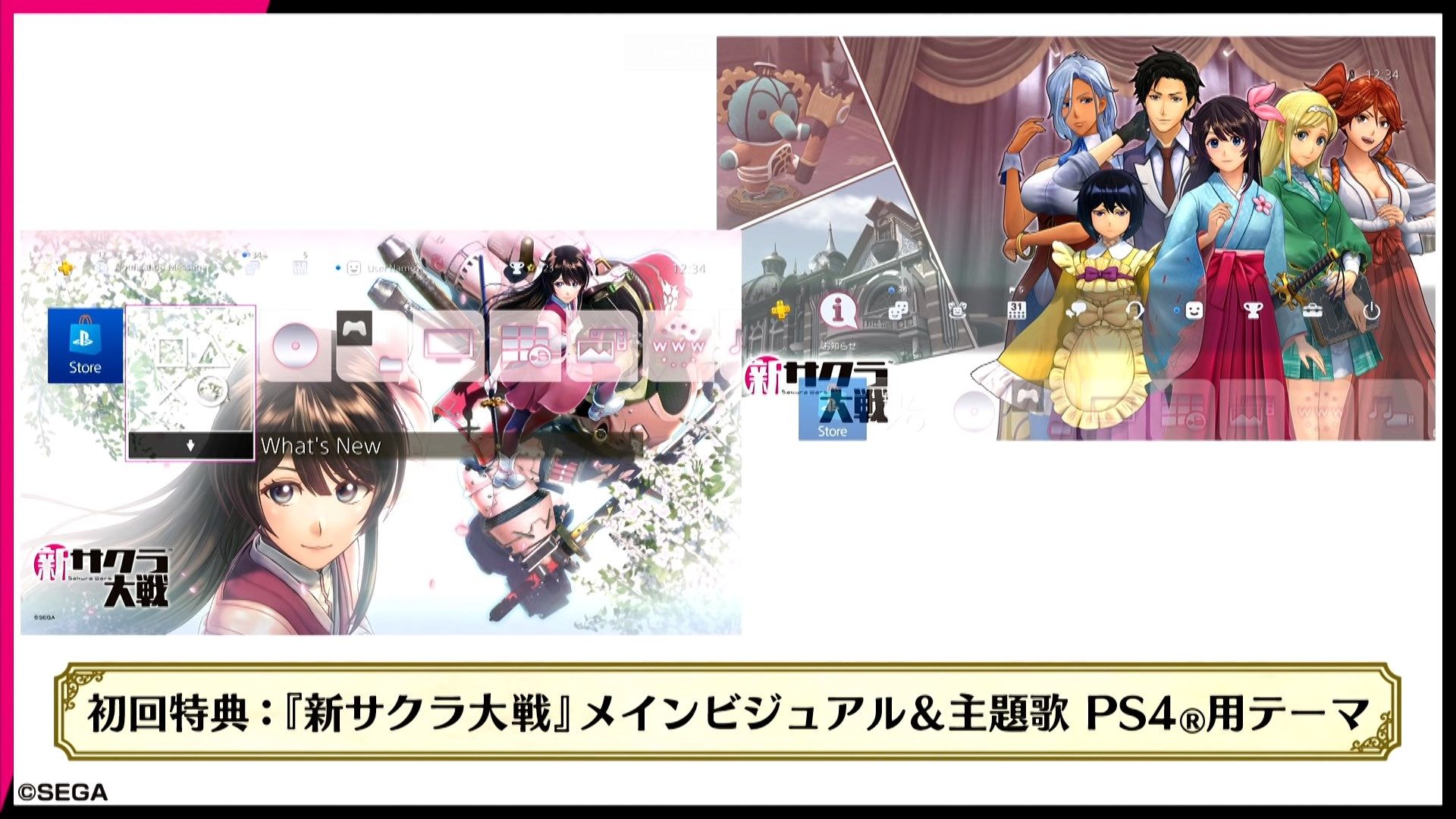 Project Sakura Wars Tournament Battles Explained with New Screenshots