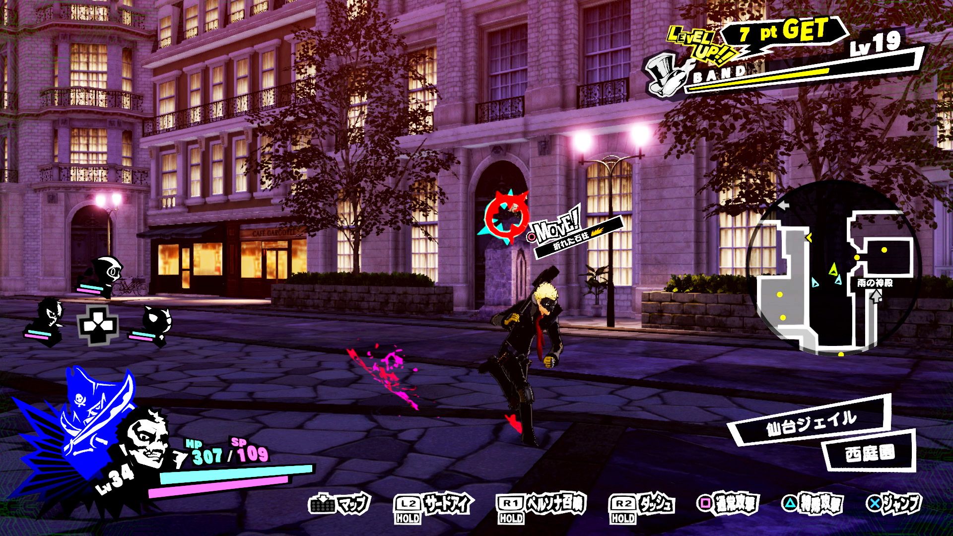 Persona 5 Scramble Gameplay Details the New Jail Metaverse