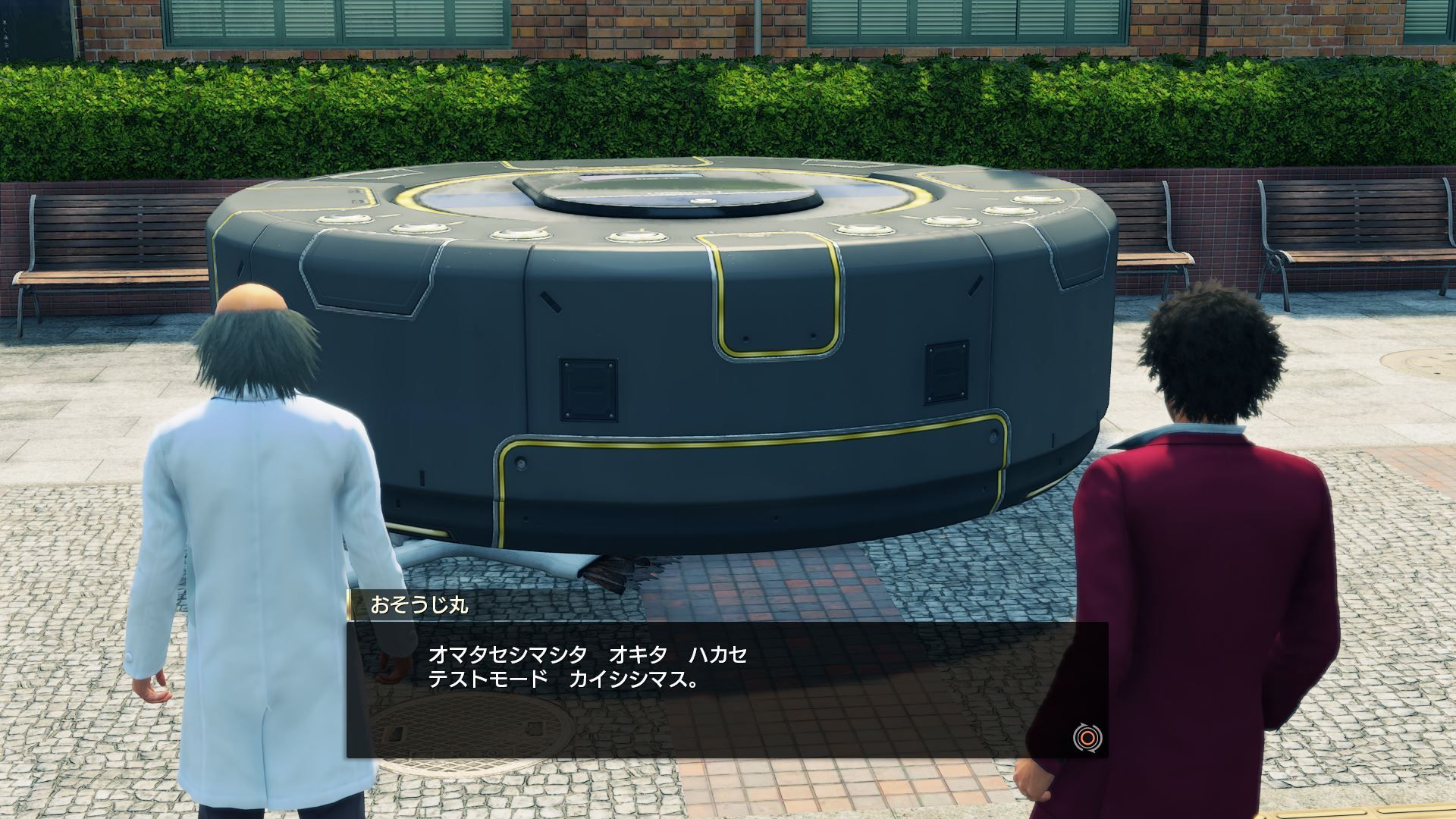 Yakuza: Like a Dragon Includes Kazuma Kiryu and Goro Majima as Final ...