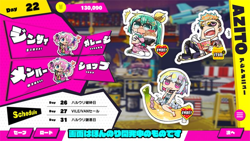 Dohna Dohna Isshou ni Warui Koto wo Shiyou Announced for 2020 Release by Alice Soft