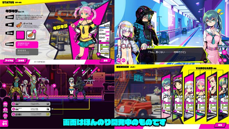 Dohna Dohna Isshou ni Warui Koto wo Shiyou Announced for 2020 Release by Alice Soft