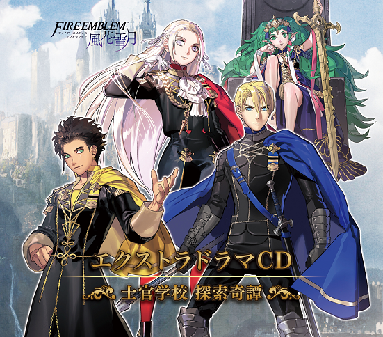Fire Emblem Three Houses, Awakening Drama CDs Announced