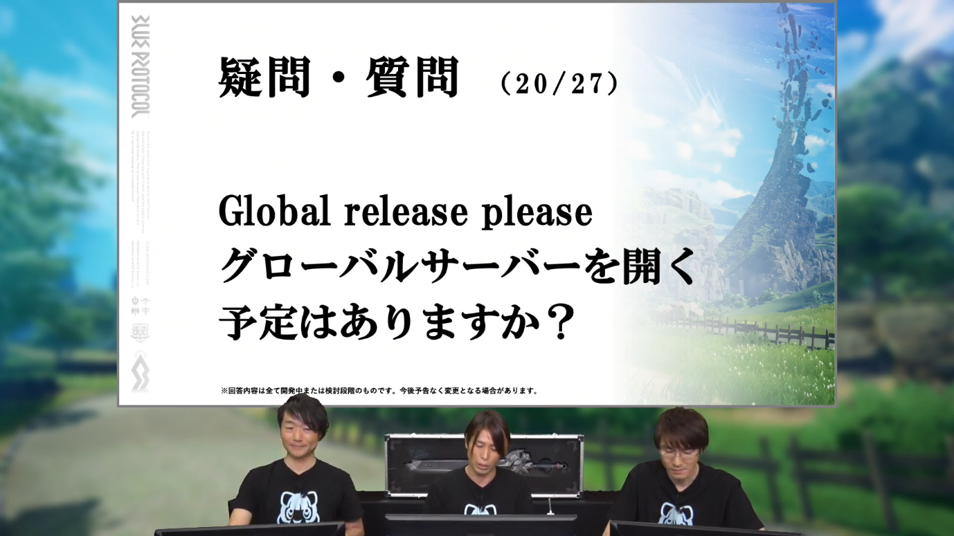Blue Protocol Staff Reiterates Wish for Global Expansion, New Gameplay ...