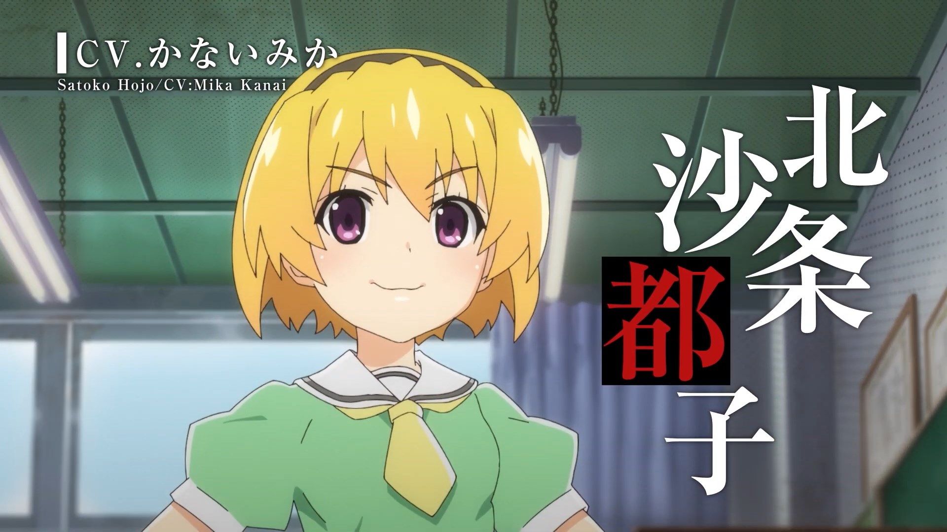 Higurashi TV Anime Trailer Reveals July Debut, New Manga Adaptation