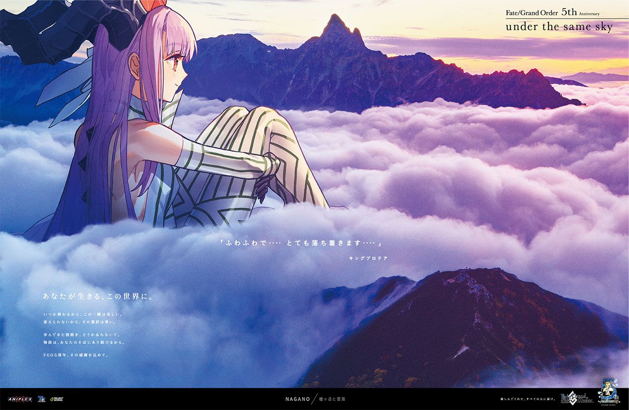FGO Kicks Off Under the Same Sky 5th Anniversary Project