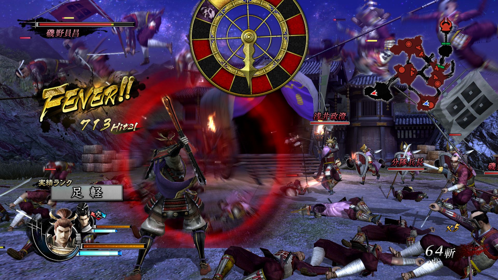 Sengoku Basara 4 Sumeragi Anniversary Edition Announced on PS4