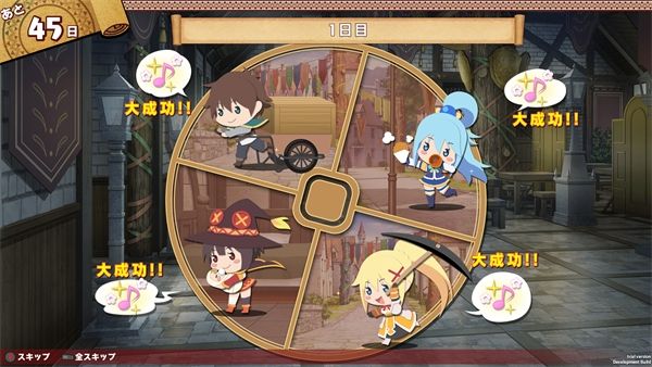 Konosuba New Game From Mages Announced On Ps4 Switch