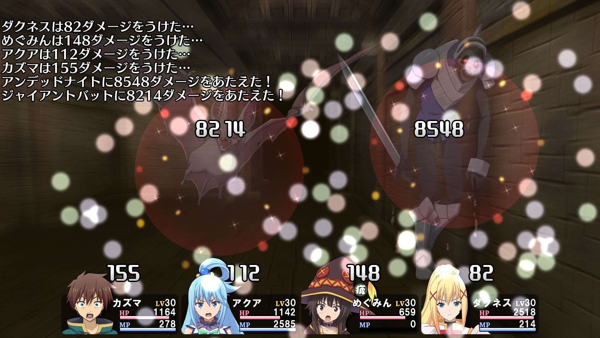 KonoSuba RPG on Switch, PS4, Detailed with Screenshots