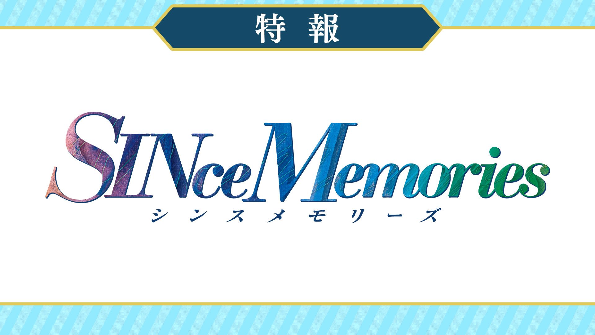 Memories Off Series Gets a New Entry, Remasters For 20th Anniversary