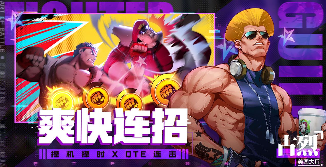 Tencent Games Annual Conference 2020: All The Announcements (June 27) Tencent Games Annual Conference 2020: All The Announcements (June 27)