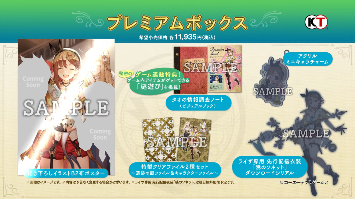 Atelier Ryza 2 Gameplay Trailer Teases More Returning Party Members