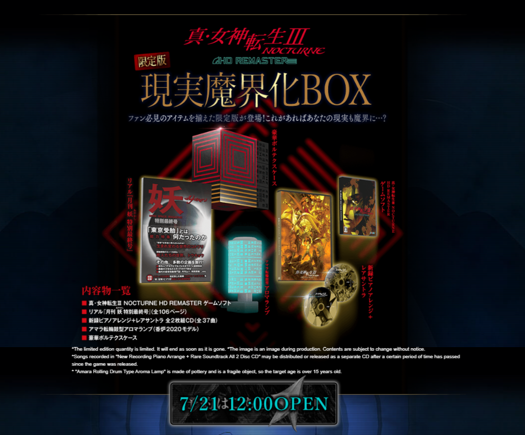 Shin Megami Tensei 3: Nocturne HD Remaster Is Coming to PS4 and ...