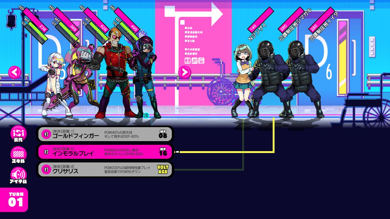 Dohna Dohna Isshou ni Warui Koto wo Shiyou Launches November 27