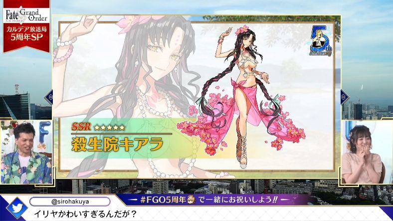 FGO 5th Anniversary Stream Reveals Artoria Caster, Anime Movie Trailer