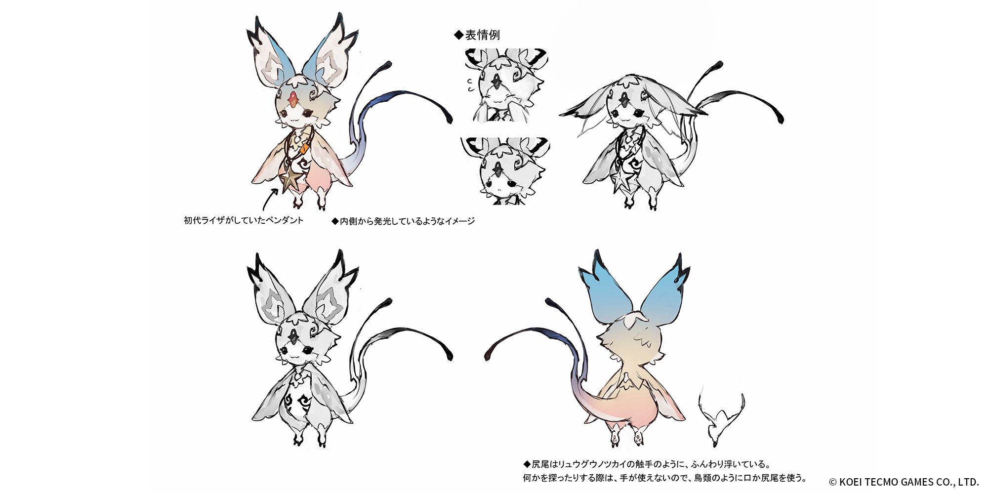 Atelier Ryza 2 Cosplay and Fanart How to Guide From Koei Tecmo
