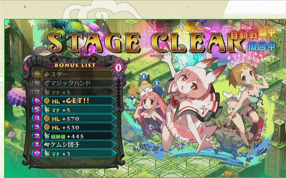 Disgaea 6 At TGS 2020: First Live Gameplay, Staff Comments