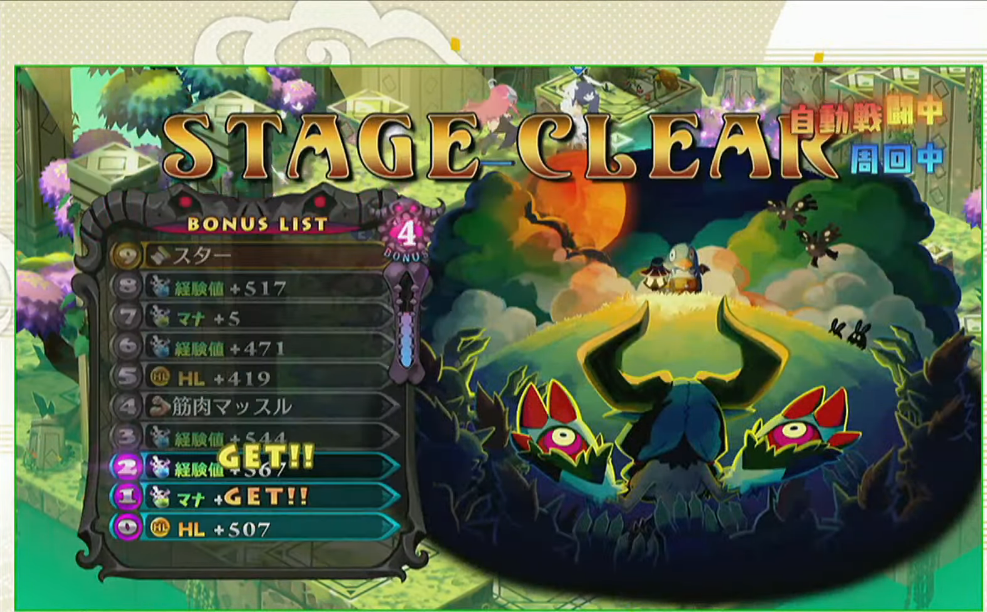 Disgaea 6 At TGS 2020: First Live Gameplay, Staff Comments