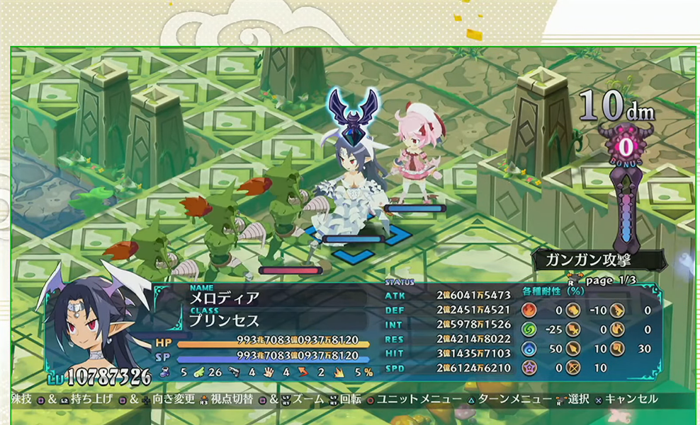 Disgaea 6 At TGS 2020: First Live Gameplay, Staff Comments