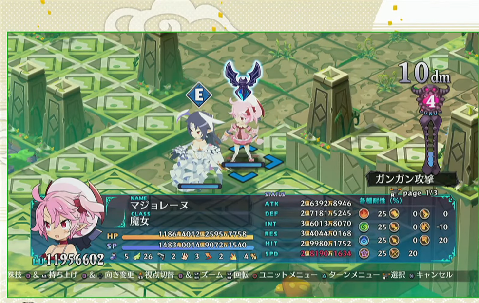 Disgaea 6 At TGS 2020: First Live Gameplay, Staff Comments