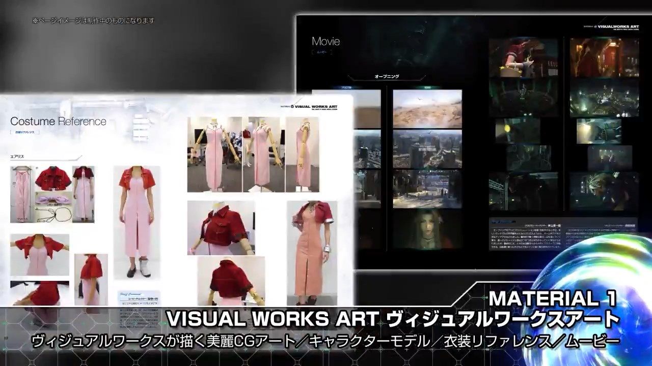 Final Fantasy VII Remake Material Ultimania Preview Revealed