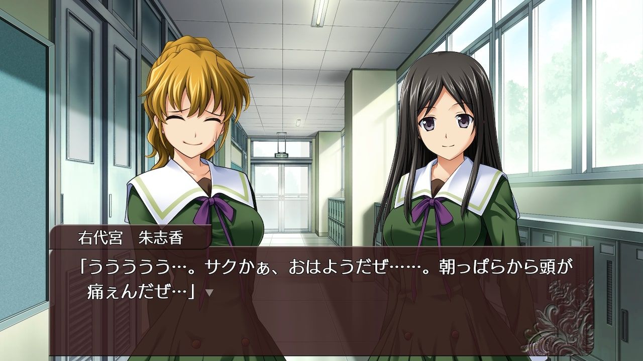 Umineko PS4 Switch Launches January 2021, Includes Golden Phantasia