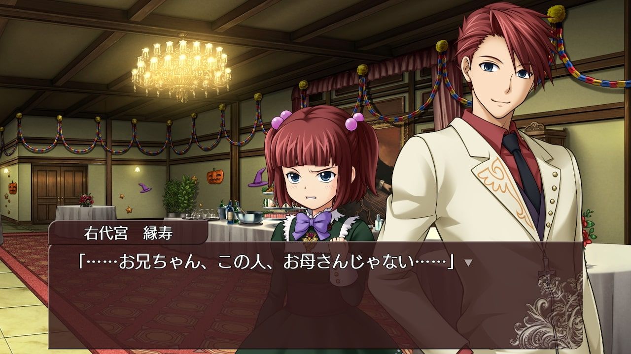 Umineko PS4 Switch Launches January 2021, Includes Golden Phantasia