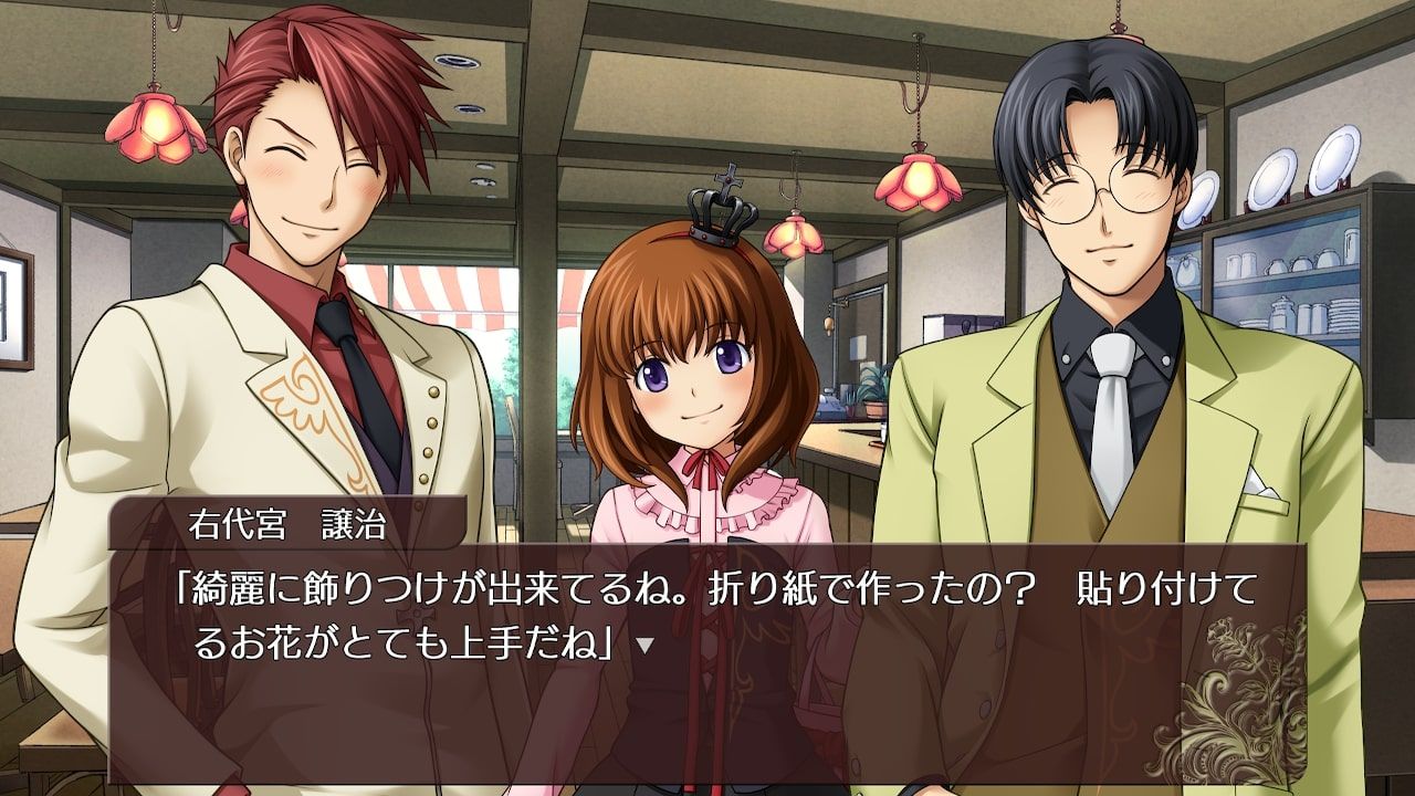 Umineko PS4 Switch Launches January 2021, Includes Golden Phantasia