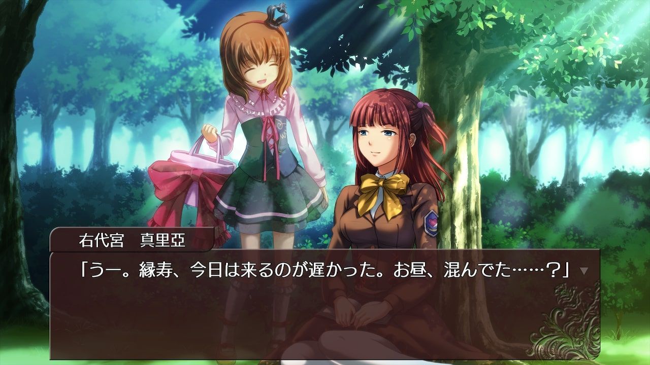 Umineko PS4 Switch Launches January 2021, Includes Golden Phantasia