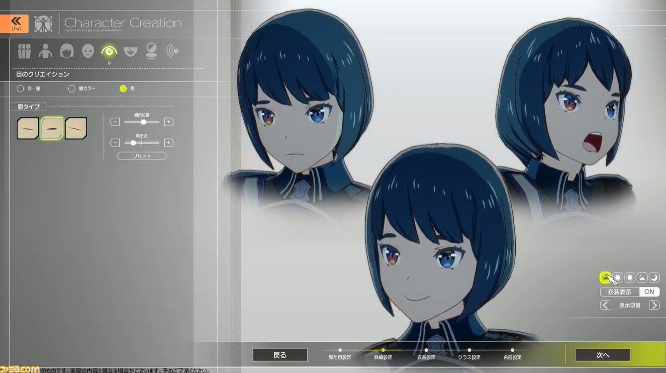 Blue Protocol: More Gameplay, New Area Revealed, New Class Teased