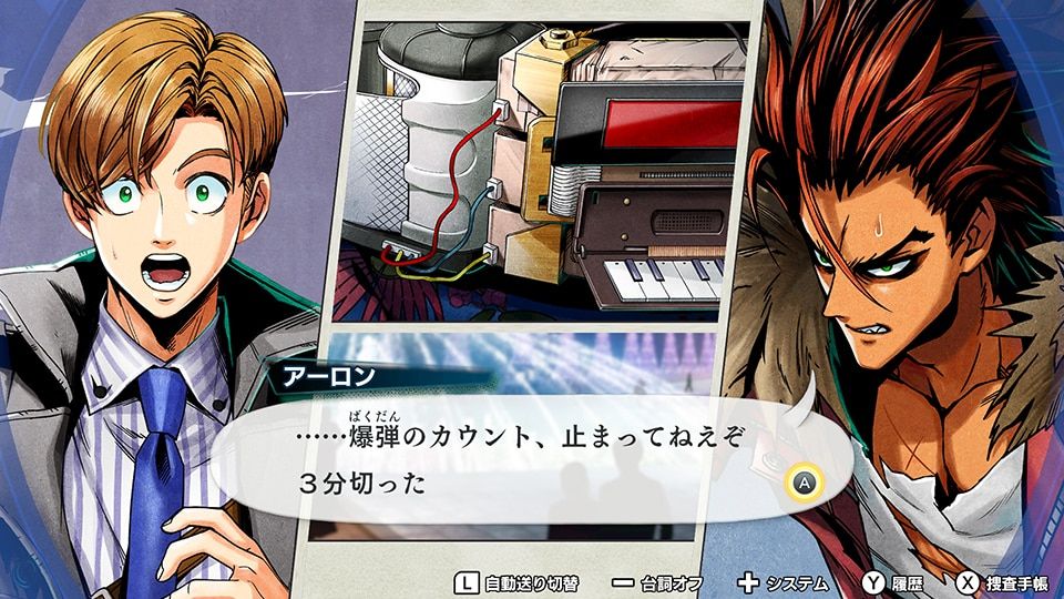 Buddy Mission Bond Announced By Nintendo And Koei Tecmo on Switch