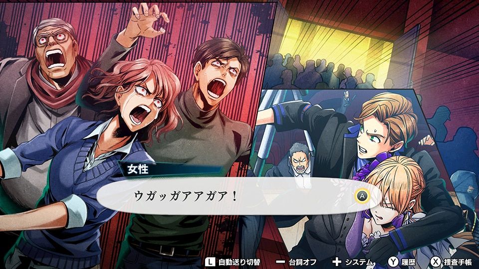 Buddy Mission Bond Announced By Nintendo And Koei Tecmo on Switch