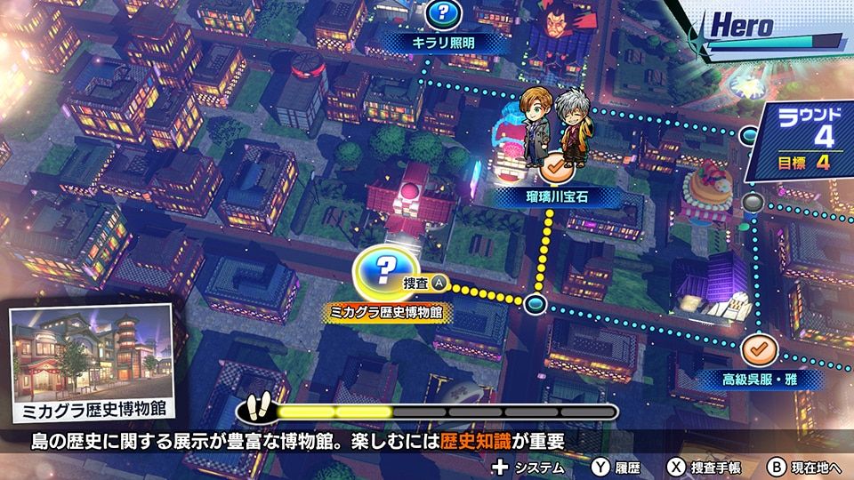 Buddy Mission Bond Announced By Nintendo And Koei Tecmo on Switch