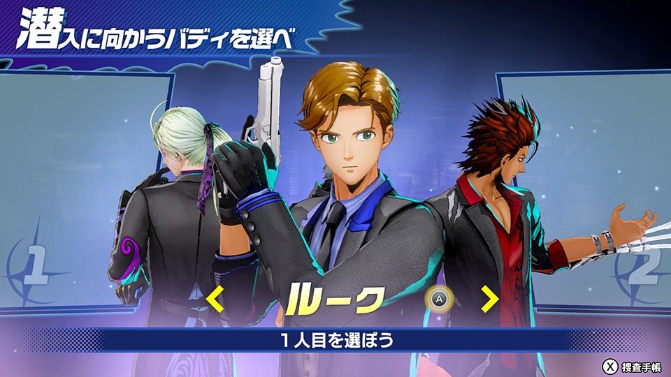 Buddy Mission Bond Announced By Nintendo And Koei Tecmo on Switch