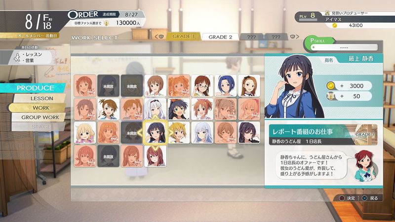 Idolmaster Starlit Season Additional Character Screenshots Revealed