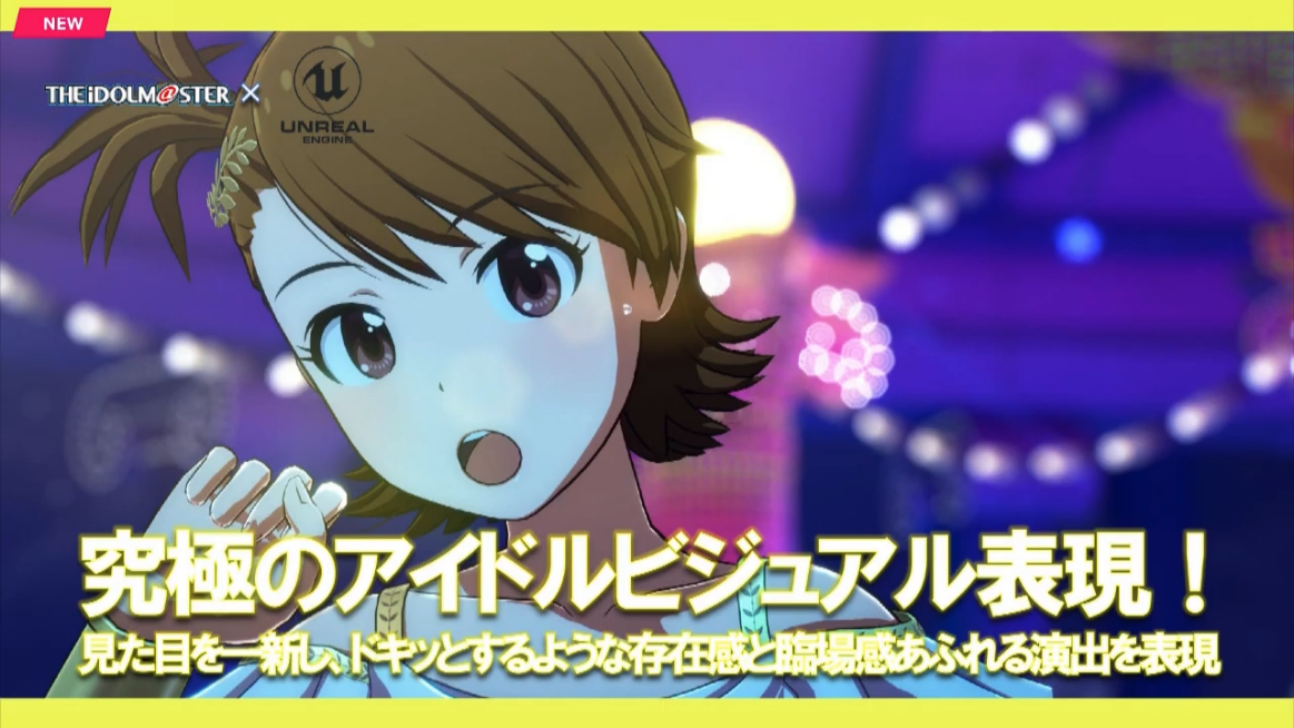 Idolmaster Starlit Season: Check Out The New Characters and Gameplay