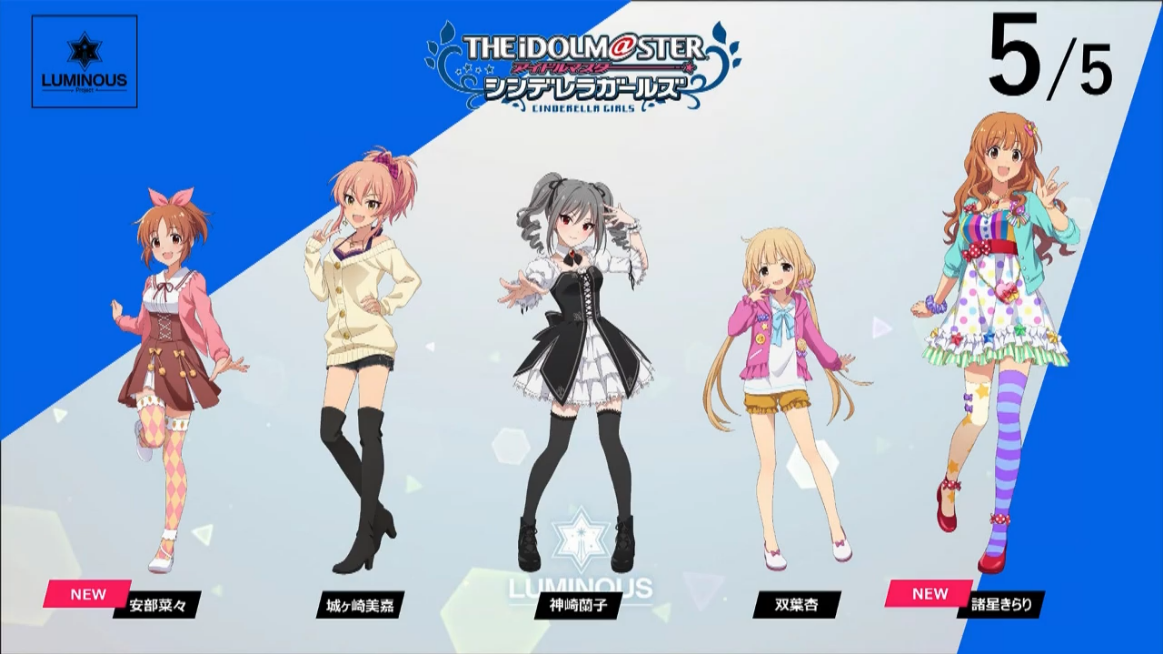 Idolmaster Starlit Season: Check Out The New Characters and Gameplay